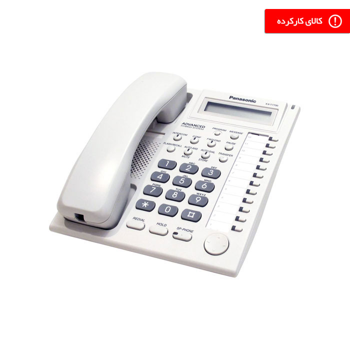 خرید قیمت تلفن سانترال پاناسونیک دست دوم مدل KX-T7730 در نمایندگی پاناسونیک